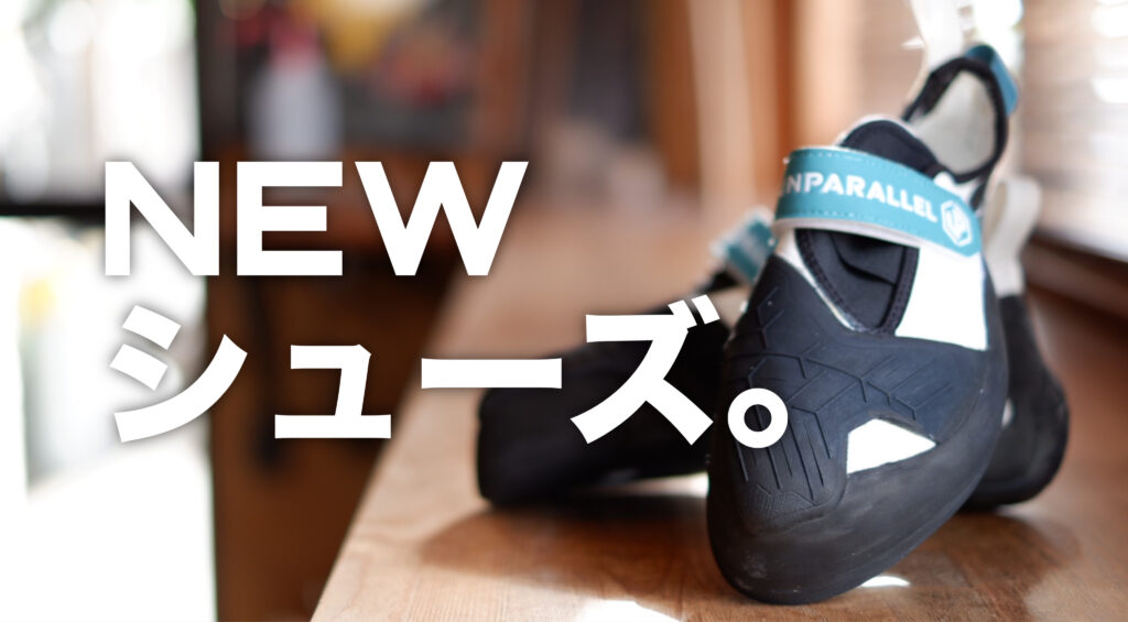 アンパラレル キャラバン メンズ レディース キュービットQUBIT 競技